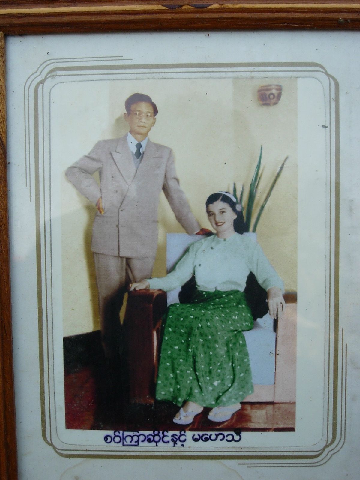 Inge Sargent – Il tramonto birmano | add editore